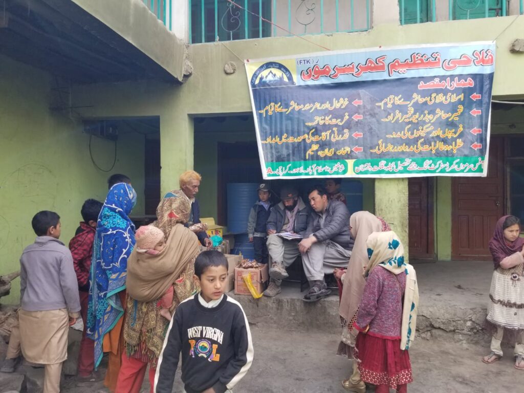 Ramzan Package 2023 – FTK Surmo